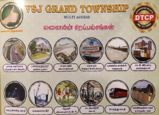 Vsj Grand Township in Mathur, Tiruchirappalli - RealEstateIndia.Com