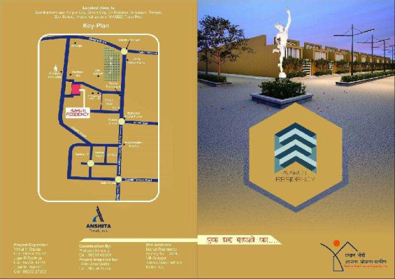 Maruti Residency in Adipur, Gandhidham - RealEstateIndia.Com