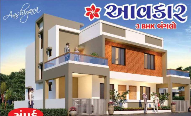 Aavkar in Pali Hill, Valsad - RealEstateIndia.Com