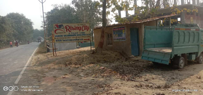 Rising City in Dhoi, Darbhanga - RealEstateIndia.Com