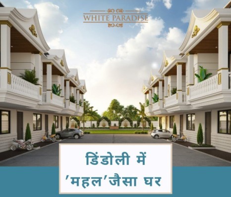 White Paradise in Dindoli, Surat - RealEstateIndia.Com